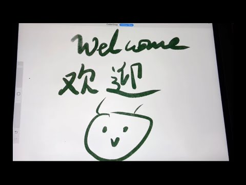 GCSE Chinese equivalent: Vocabulary 1