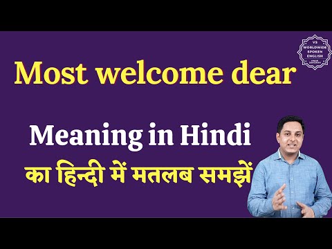 Most welcome dear meaning in Hindi | Most welcome dear ka matlab kya hota hai | English to hindi
