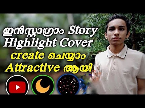 Create Instagram story highlight cover||Instagram Tricks||
