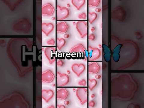 Islamic Name Hareem meaning (requested)#allah #islamic #religion #ytshorts #shorts #islamicname