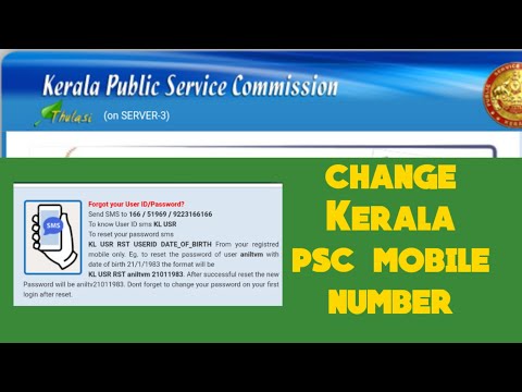Kerala psc login / kerala psc mobile number change / kerala psc thulasi