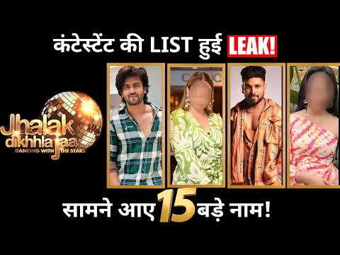 Jhalak Dikhla Jaa 11: These 15 Stars To Participate in New Season !