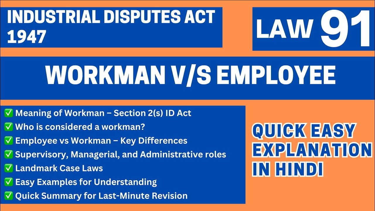 Workman vs Employee | Section 2(s) Industrial Disputes Act 1947 | Labour Law | LLB BALLB | LAW91