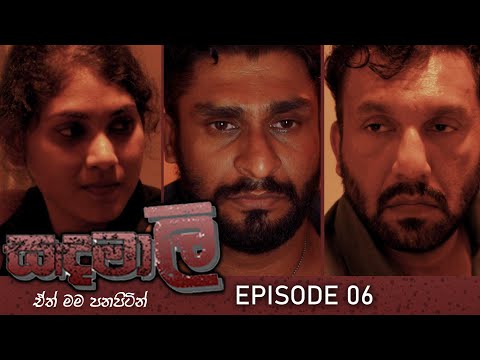 Sandamalee | Episode 06 - (2024-01-13) | ITN