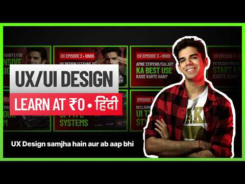 Learn Learn UX UI Design at ₹0 in Hindi from Scratch Product Design ...