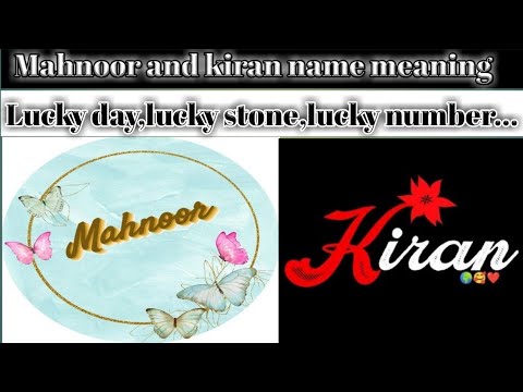Mahnoor and kiran name meaning in Urdu Islamic name