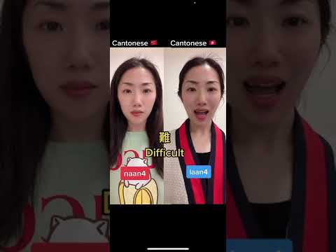 Which dialect of Cantonese do you speak? Guangzhou or Hong Kong? 去鼻音又被称为懒音