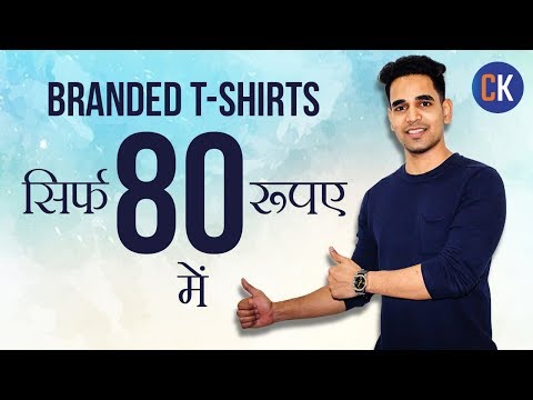 How to Buy Best Branded T Shirts Online at Cheap Price - MyVishal Offers