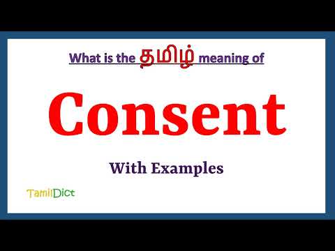 Consent Meaning in Tamil | Consent in Tamil | Consent in Tamil Dictionary |