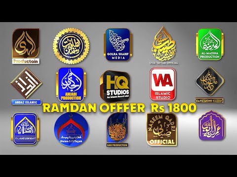 3d Calligraphy Animation Logo | Ramadan Offer 20% OFF | Islamic Calligraphy Animation Logo
