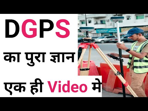 Dgps Survey Services, Dgps Surveyors in India