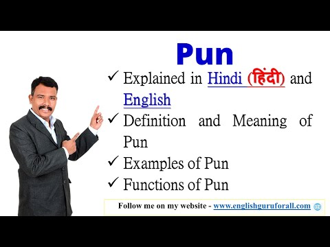 16. Pun # Meaning, Functions and Examples # Figures of Speech # Explanation in Hindi