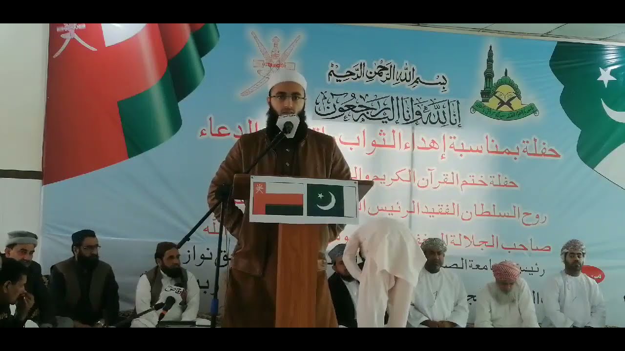 Beautifull voice Quran Recitation Qari Muhammad Usman Ghani 2020 ll ...