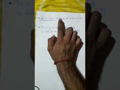 use of By no means (idiom 78) #learn English #shorts