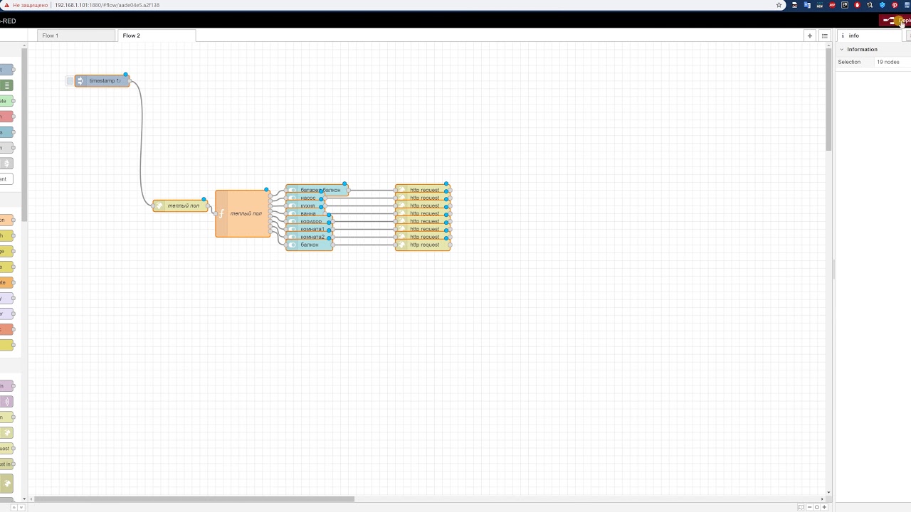 node red import and setup flow