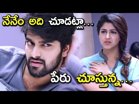 నేనేం అది చూడట్లా... పేరు చూస్తున్న...|| Latest Telugu Movie Scenes || Sri Bhavani DVD