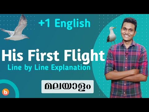 His First Flight | +1 English | മലയാളം | Line by Line Explanation | wisebox