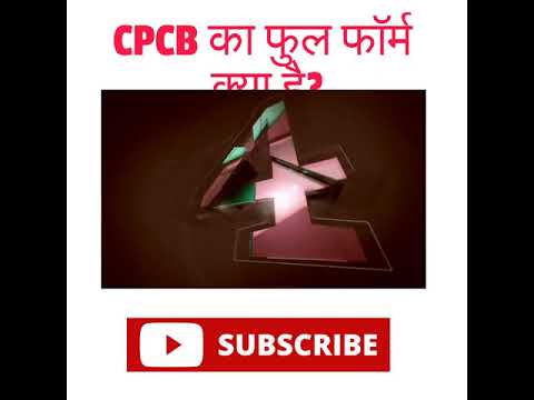 CPCB का फुल फॉर्म क्या है? | What is the Full form of CPCB|CPCB ka full form kya hai| #shorts#cpcb