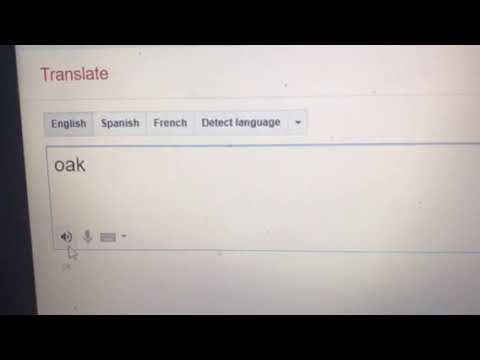 How to Pronounce Oak