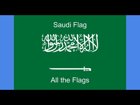 Saudi Arabia Flag | All the Flags #shorts