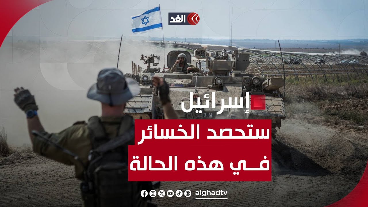 زادت وحشية وعدوانية بعد قرار مجلس الأمن لماذا لا تعبأ إسرائيل بالشرعية