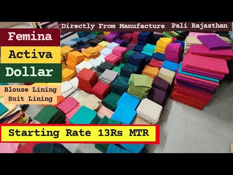 Terry Rubia Lining Fabric - Terry Rubia Lining Astar Fabric Latest ...