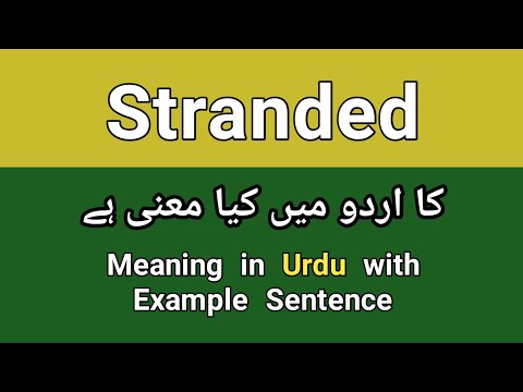 Stranded meaning in urdu/hindi || Stranded ka matlab kia hota ha || stranded in a sentence