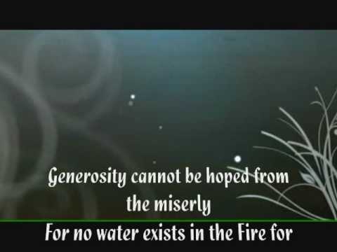 A beautiful poem by Imam Al Shafi’i May Allah have mercy on him