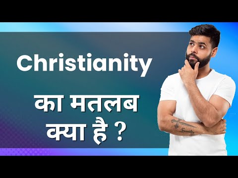 CHRISTIANITY Ka Matlab Kya Hota Hai | Improve Daily Vocabulary