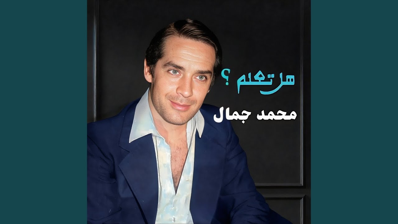 Mahdome