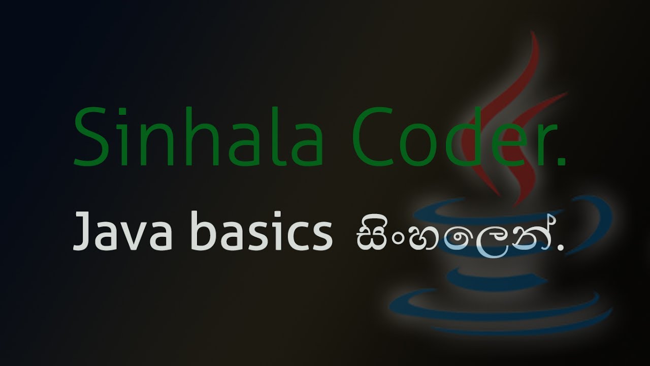 Java first program in Sinhala