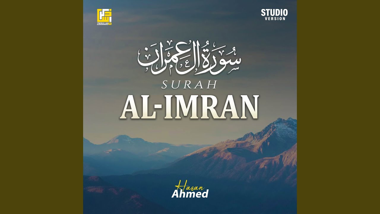 Surah Al-Imran (Part-1)