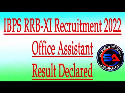 IBPS RRB Office Assistant Result 2022 How to Check 1BPS RRB Office Assistant Result 2022 |IBPS 2022