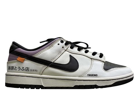 no brainer x Nike Dunk Low AE86 Grey Black Purple