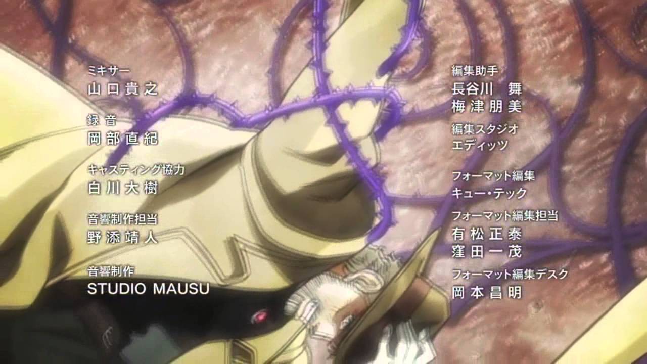 Jojo Bizarre Adventure Stardust Crusaders Ending - Walk Like an Egyptian por The Bengals