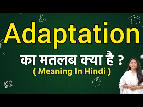 Adaptation meaning in hindi | Adaptation ka matlab kya hota hai | Word meaning