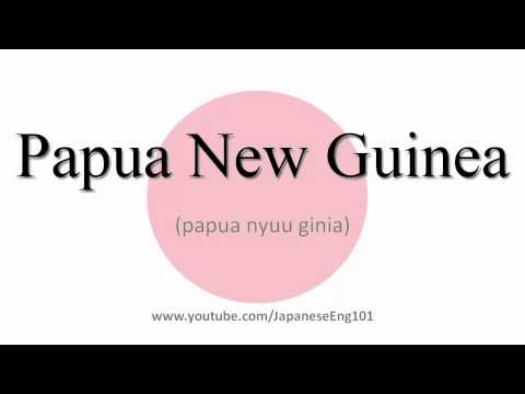 How to Pronounce Papua New Guinea