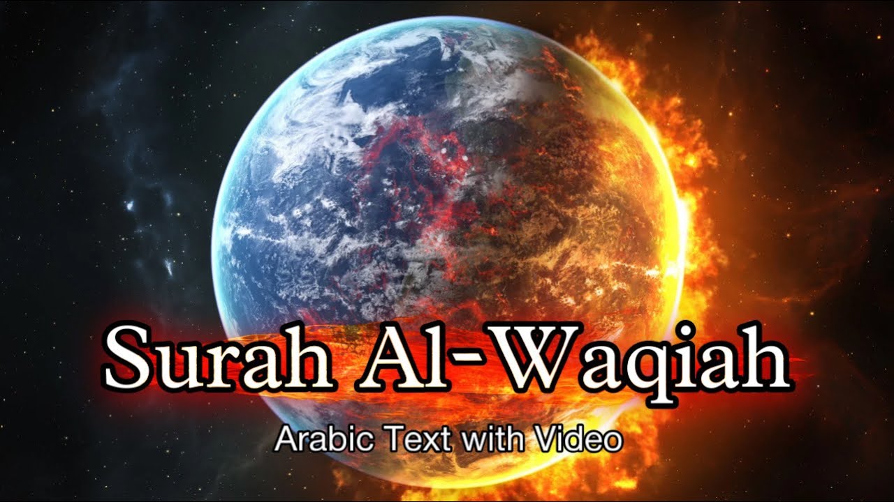 Surah Al Waqiah Full By Anwar Ahmed HD With Arabic Text سورة