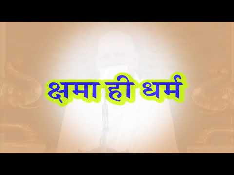 17-09-2018 प्रज्ञा के शिखर महापुरुष आचार्य आत्मा राम जी म. सा. भाग-2