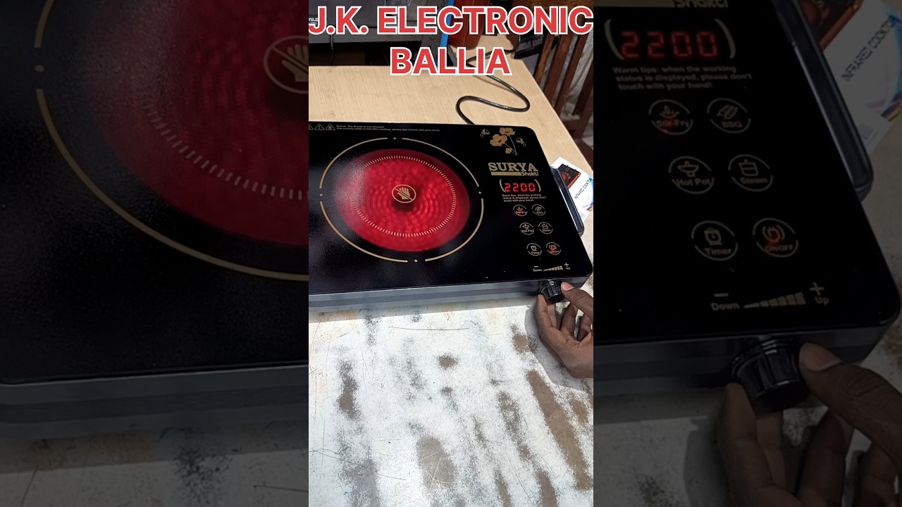 #induction #infrared #jk #surya #star #jkelectronics #electronic #bajaj #usha #pigeon #havells #bpl