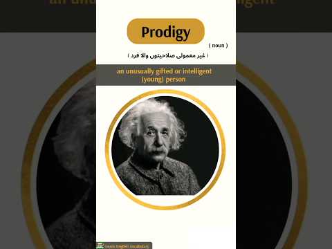 Prodigy | Advanced English Vocabulary with Urdu Meaning
