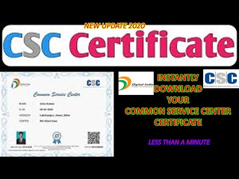 How To Download CSC Certificate | Digital Seva CSC Certificate 2020