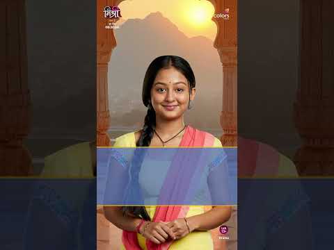 Real Meaning Behind Their Names | Mishri