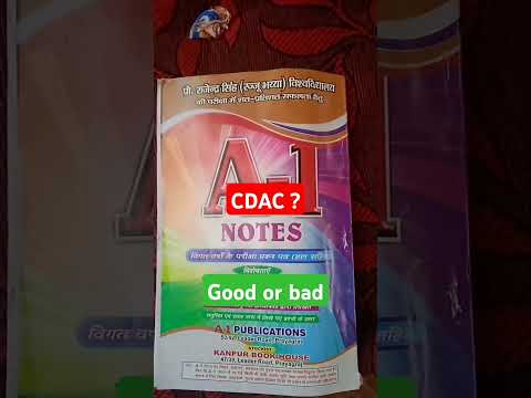 cdac is good or bad #cdac #cdac2025 #2025 #pgdac #pgdbda