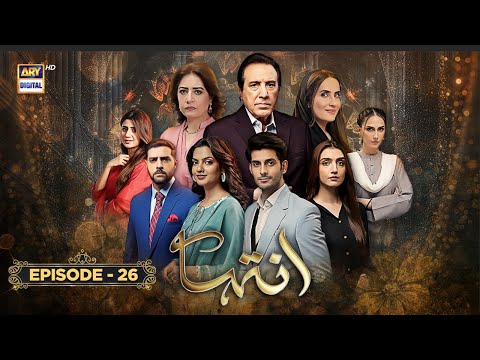 Inteha Episode 26 | 16 June 2025 (Eng Sub) Subhan Awan | Janice Tessa | ARY Digital
