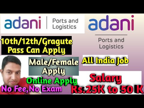 Adani group recruitment 2020 | Salary тВ╣55,000 | Adani company job vacancy | Private job
