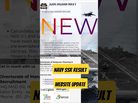 #navy ssr result navy website update #navyssr #army #navy #navyresult