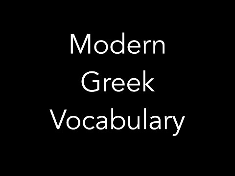 Why ancient and modern Greek are so similar