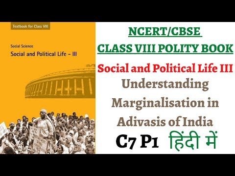 Chapter 7: Understanding Marginalisation- 1 Video Lecture - Class 8