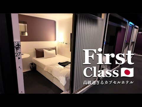 Japan’s Most Luxurious Capsule Hotel 🏨+ A Stunning Fusion of Art & History at Dazaifu Shrine⛩️